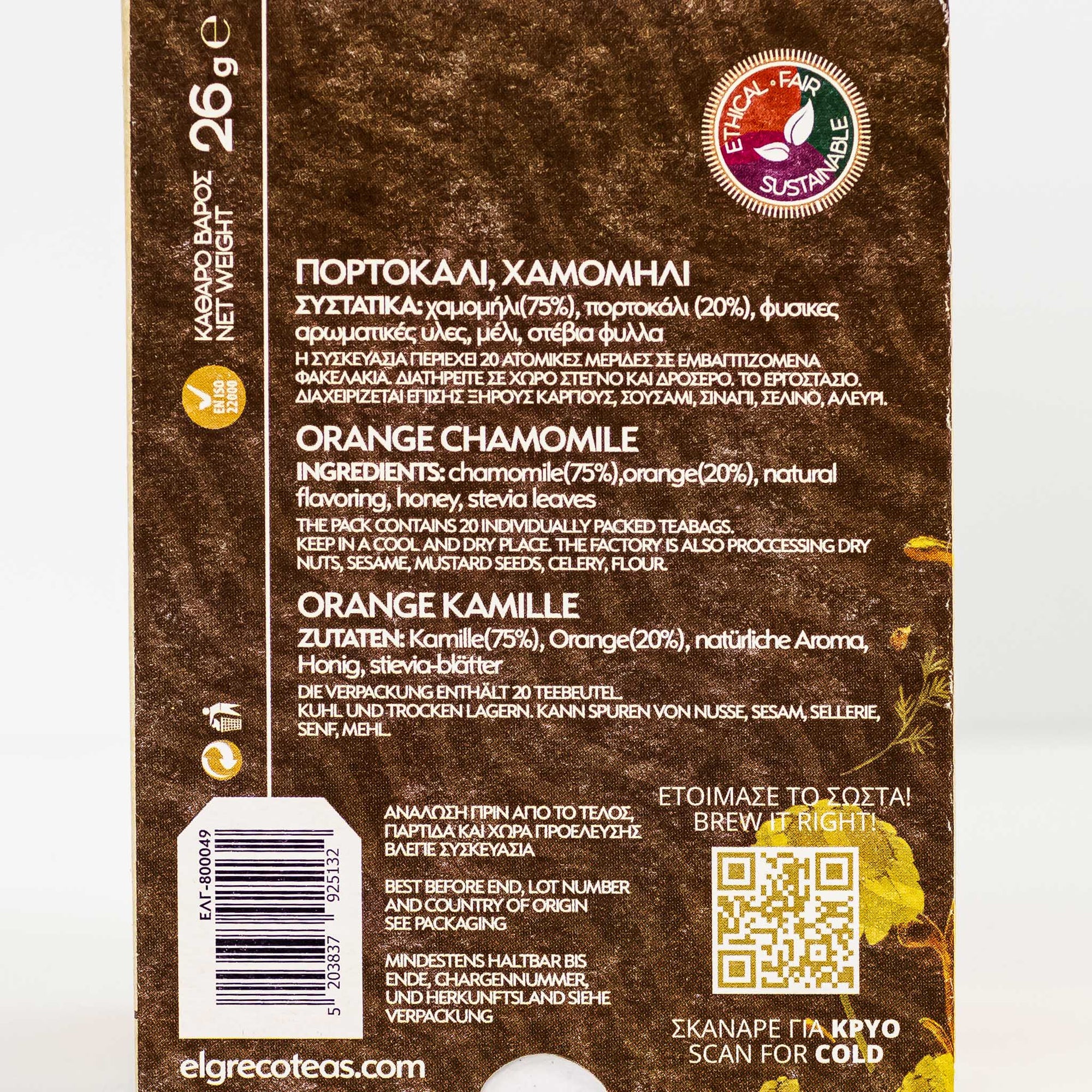 Chamomile Tea with Orange – The Mediterranean Dish