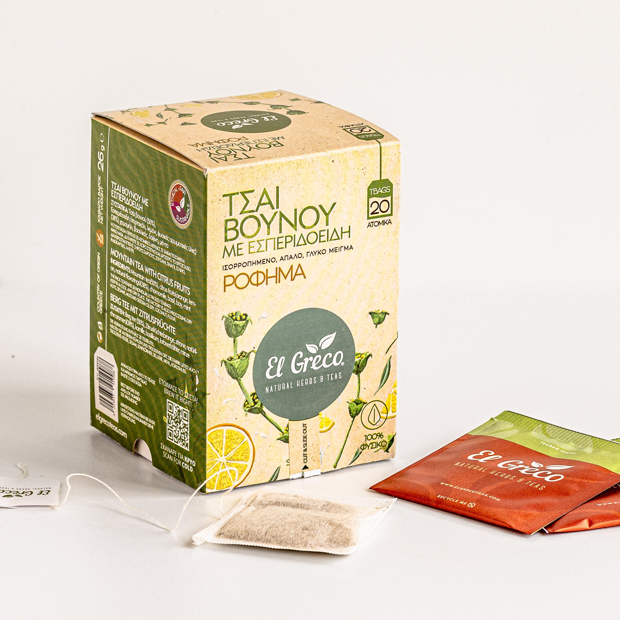 Greek Mountain Tea with Citrus Fruits – The Mediterranean Dish