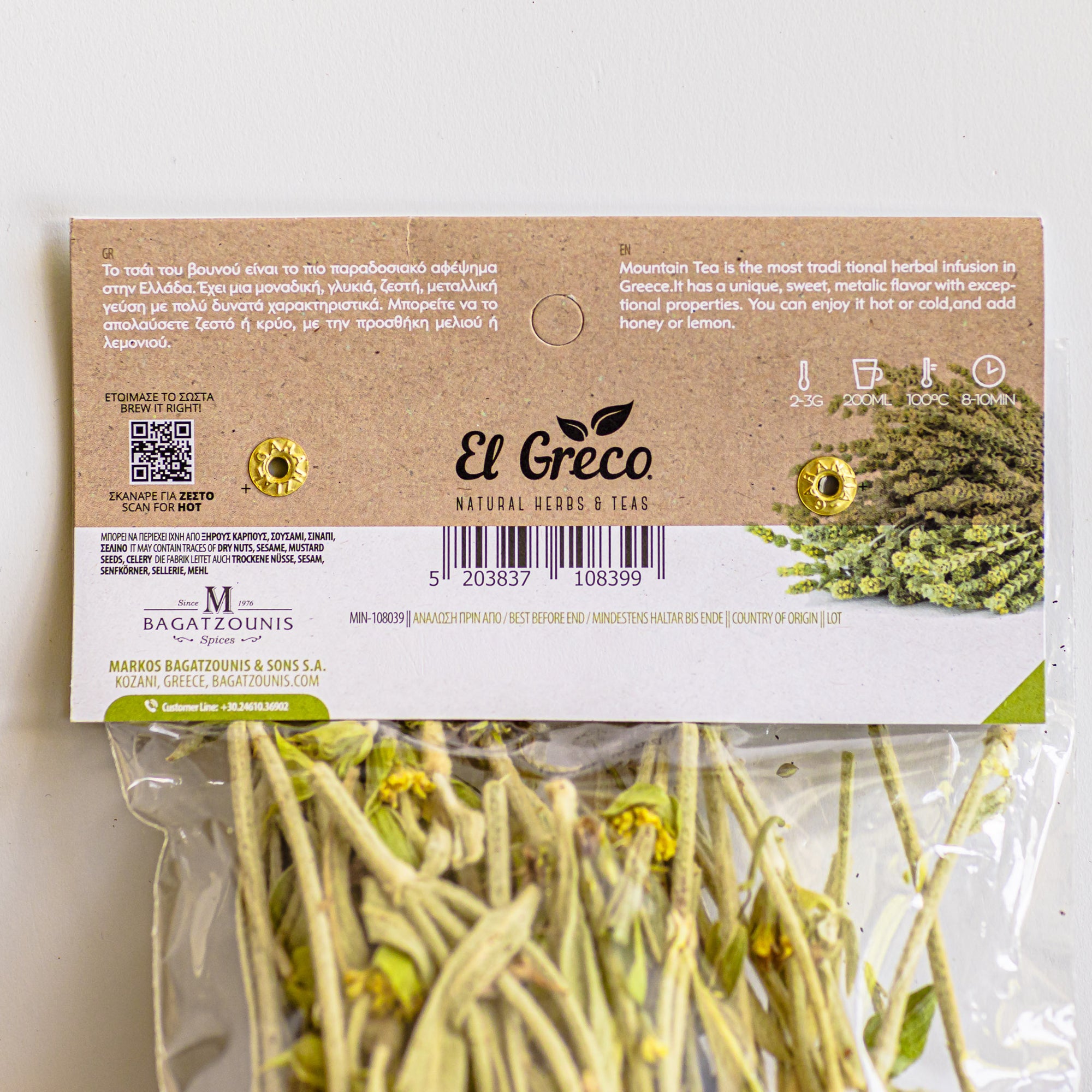 Greek Mountain Tea Bunch – The Mediterranean Dish