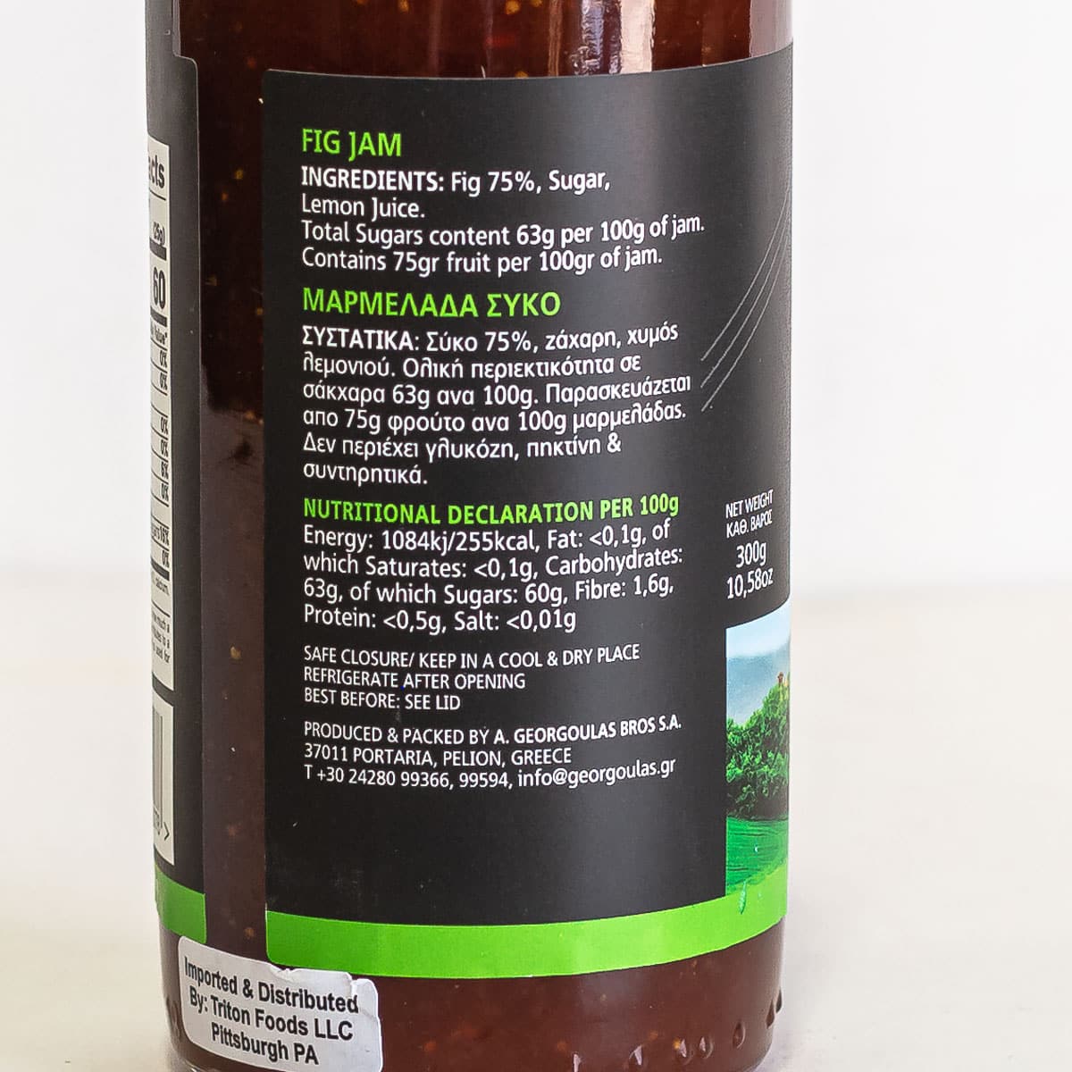 Greek Fig Jams, 100% All Natural – The Mediterranean Dish